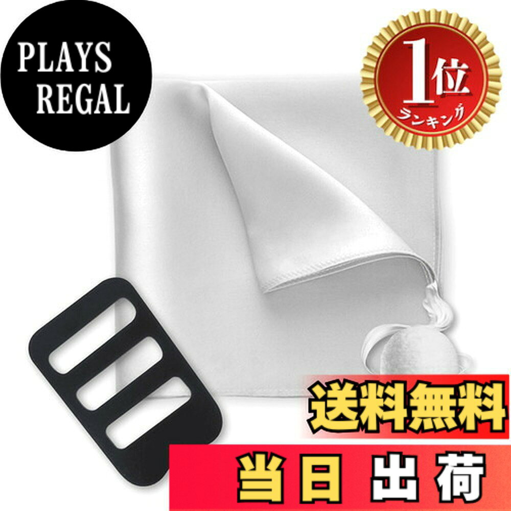 商品情報 商品の説明 主な仕様 【素材構成】100% シルク（絹） 16匁 シルクは特有の上品な美しい光沢を生みます。艶のある光沢感が特徴で、胸元に華やかな雰囲気を与えます。大切な方のお祝いの席にも安心してご利用いただけます。【サイズ】ポケ...