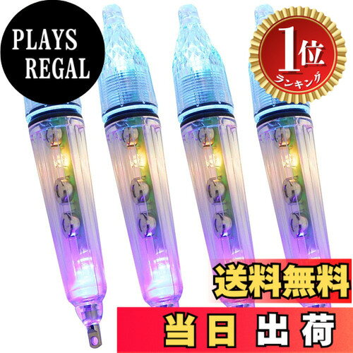 商品情報 商品の説明 LEDGLEandreg; - One World, One Light. この集魚灯は高品質のLEDライトを備え、防水パッキンが施されて防水性にも優れ、水に沈んで集魚できるので釣果に差をつけます。 潮が速い時に鉛を接...