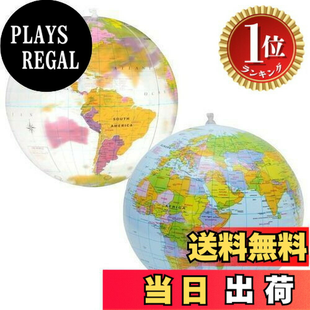 商品情報商品の説明主な仕様 【セット内容】透明と青色の地球儀型ビーチボール2個セットです。直径は30cmで、ボールの表面には鮮明で詳細な世界地図が印刷されており、教育的なデザイン要素も取り入れています。子供たちに視覚と知識の両方の楽しみをも...
