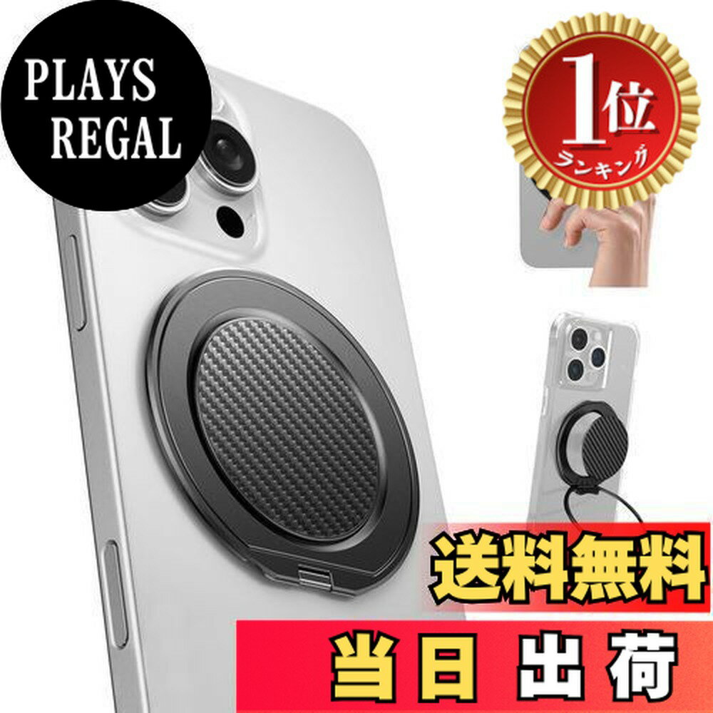 商品情報商品の説明"【2.5ミリ、磁気リングの中の超薄型】普通のスマートフォンの磁気リングは厚すぎて、使い心地が悪い？現在、市場の磁気リングは使用の快適性を無視している。2025年の新型は磁気リングの機能性だけでなく、使い心地にもこだわって...