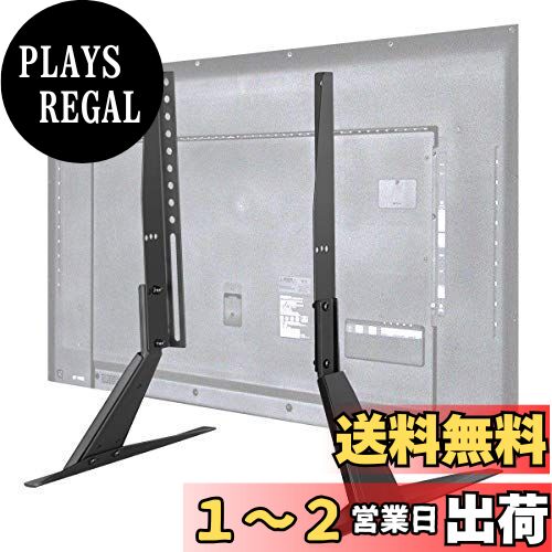 楽天市場】suptek ユニバーサル lcd 液晶テレビスタンドの通販 楽天市場】suptek ユニバーサル lcd 液晶テレビスタンドの通販