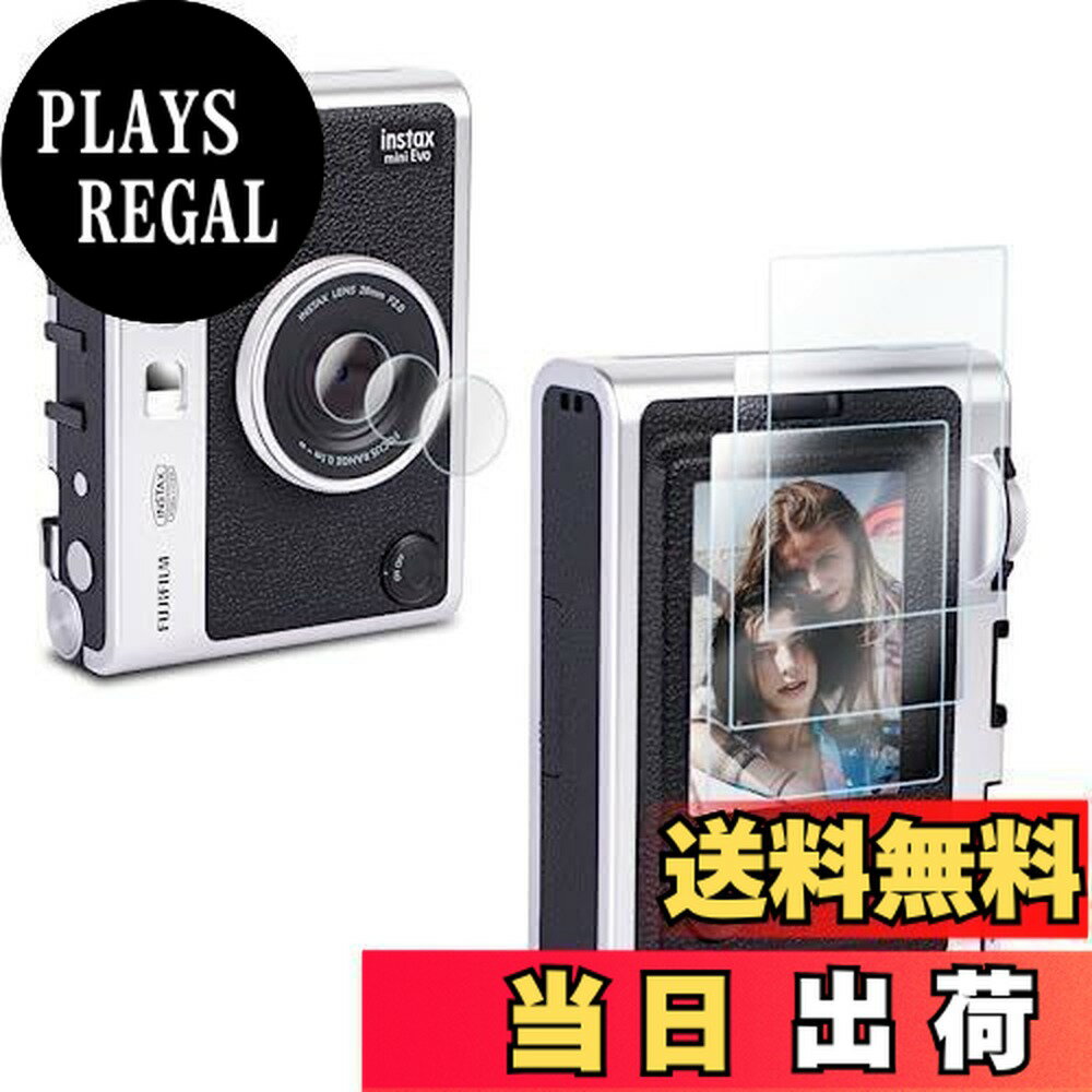 商品情報商品の説明主な仕様 【対応機種】富士フィルム Mini Evoカメラ専用。br【数量】液晶スクリーン保護フィルム*3枚、レンズプロテクター*3枚、貼り付け補助セット(貼付補助貼+ホコリ除去シール+貼付用ウェットティッシュ+クリーニン...