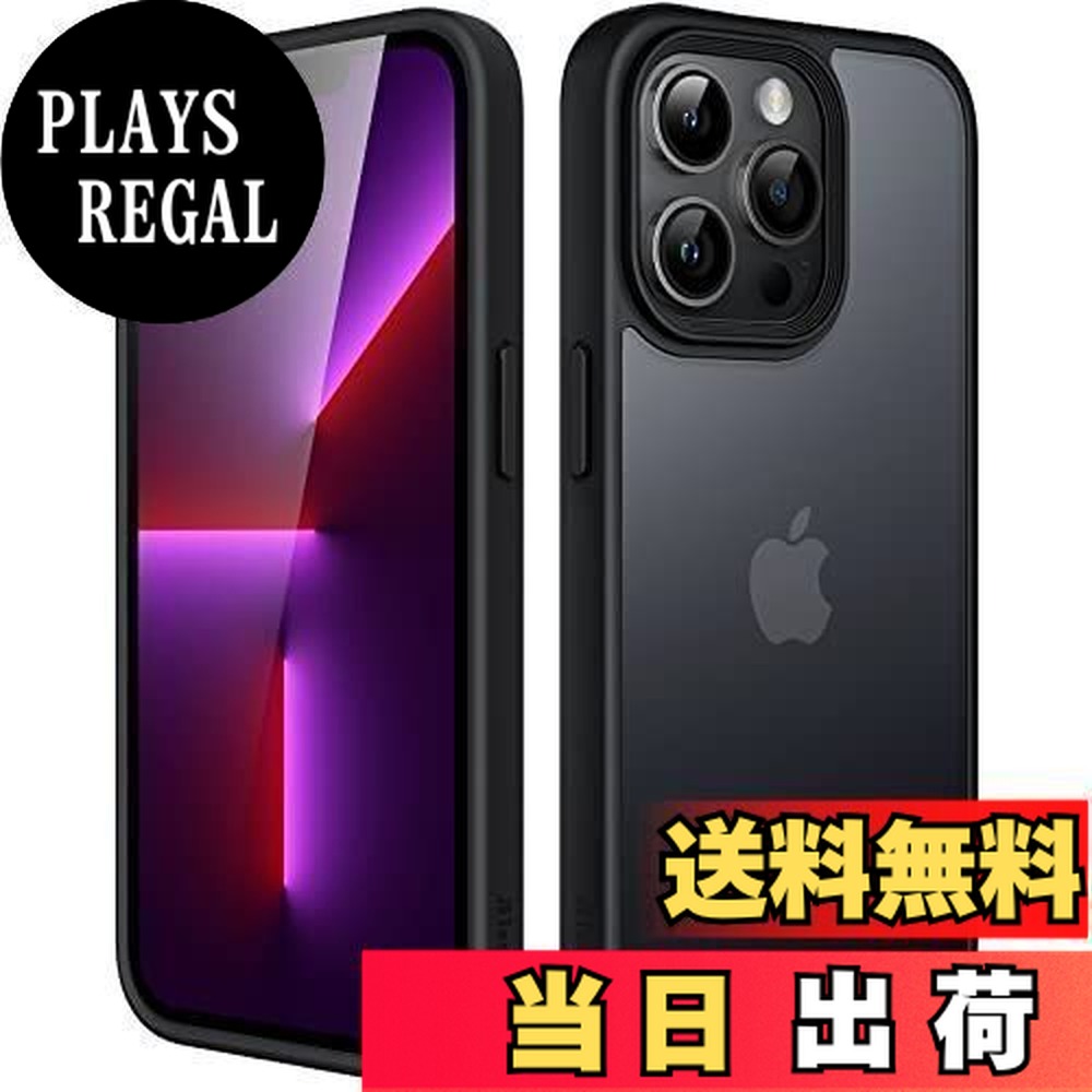 商品情報商品の説明説明 JEDirect マットケース iPhone 13 Pro Max 6.7インチ 耐衝撃性ミリタリーグレードの落下防止 つや消しの半透明の背面電話カバー 指紋防止 ブラック主な仕様 [ミリタリーグレードの保護] この...