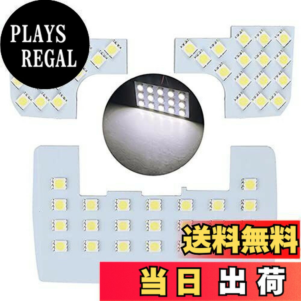 商品情報商品の説明◎専用車種 ダイハツ タント (DAIHATSU TANTO) R1.7~ LA650S LA660S ◎発光色： 6000K ホワイト ◎セット内容 フロントランプ*2、リアルームランプ*1 ◎省エネで超明るい車用室内灯...