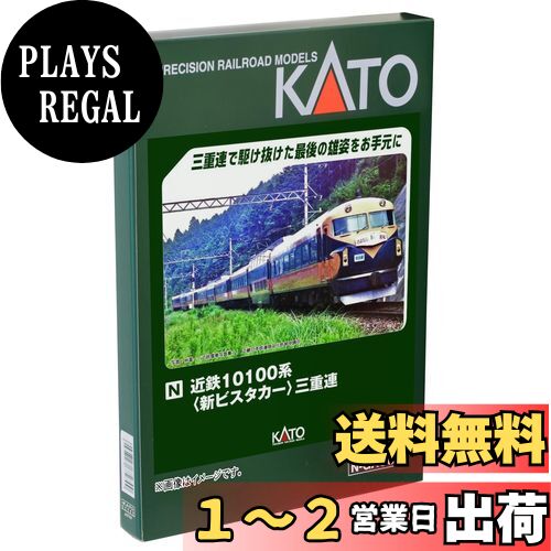 鉄道模型(Nゲージ)専門の通販まとめサイトー鉄道模型モール 鉄道模型(Nゲージ)専門の通販まとめサイトー鉄道模型モール