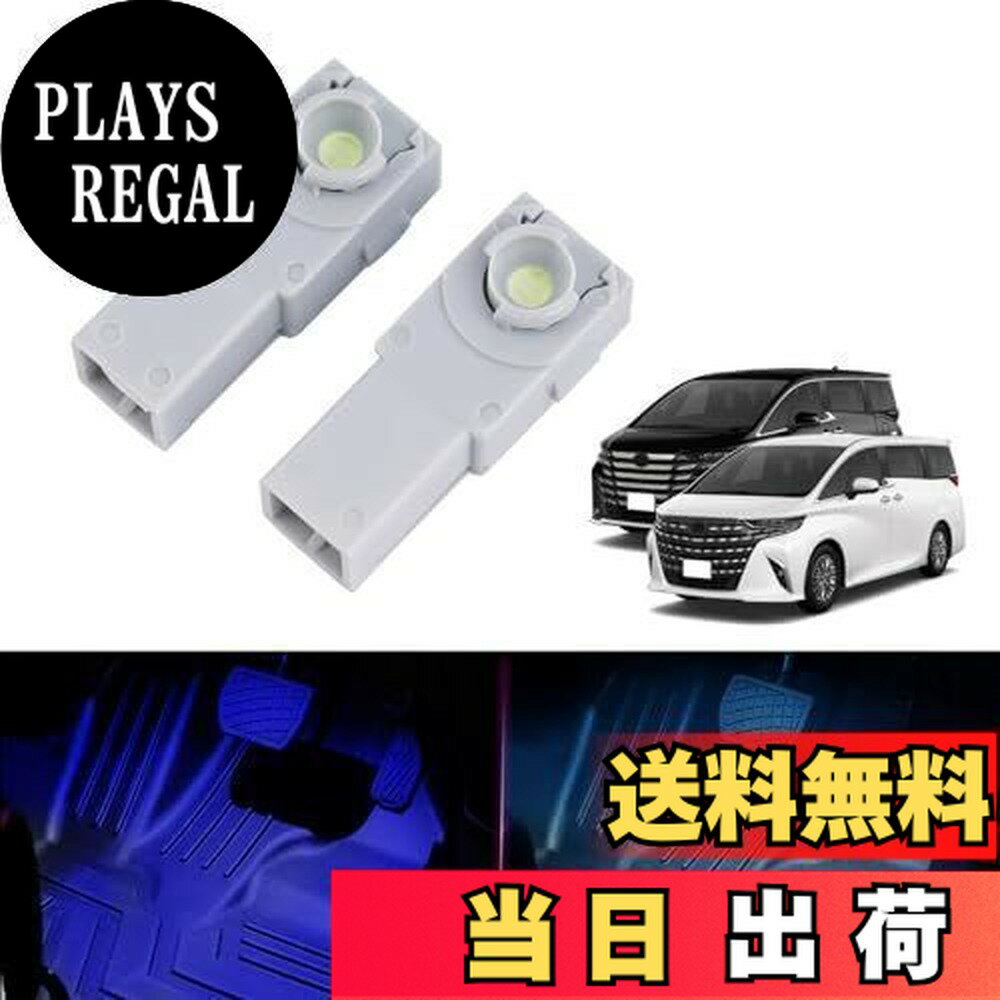 商品情報商品の説明主な仕様 ?1.【適合車種】トヨタ アルファード ALPHARD 40系； 型式：AGH4#W/AAHH4#W；年式：2023年6月〜現行；ヴェルファイア VELLFIRE 40系；型式：TAHA4#W/AAHH4#W；年...