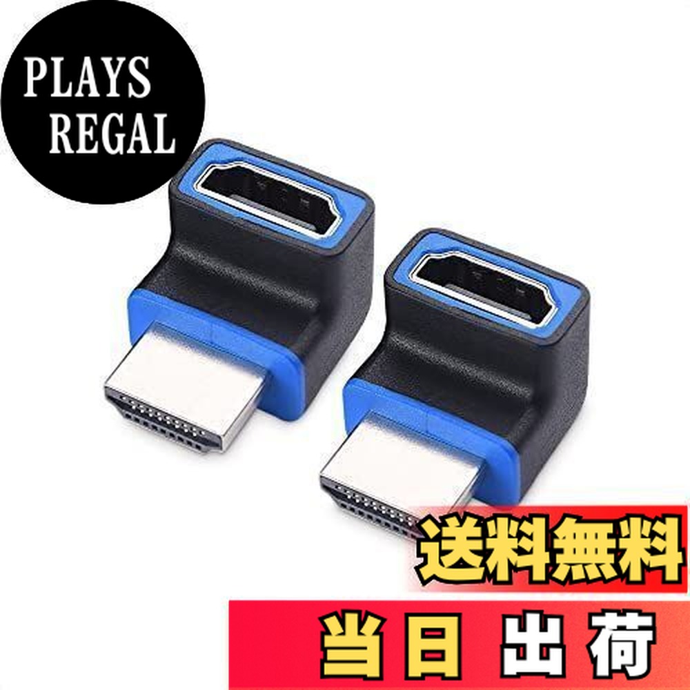 商品情報商品の説明主な仕様 【L字型HDMI変換アダプタ】HDMI L型 アダプタを使用して、HDMIケーブルをパソコン、ゲーム機、メディアストリーマースティック、Blu-rayプレーヤー、UHD TV、モニター又はプロジェクターなどHDM...