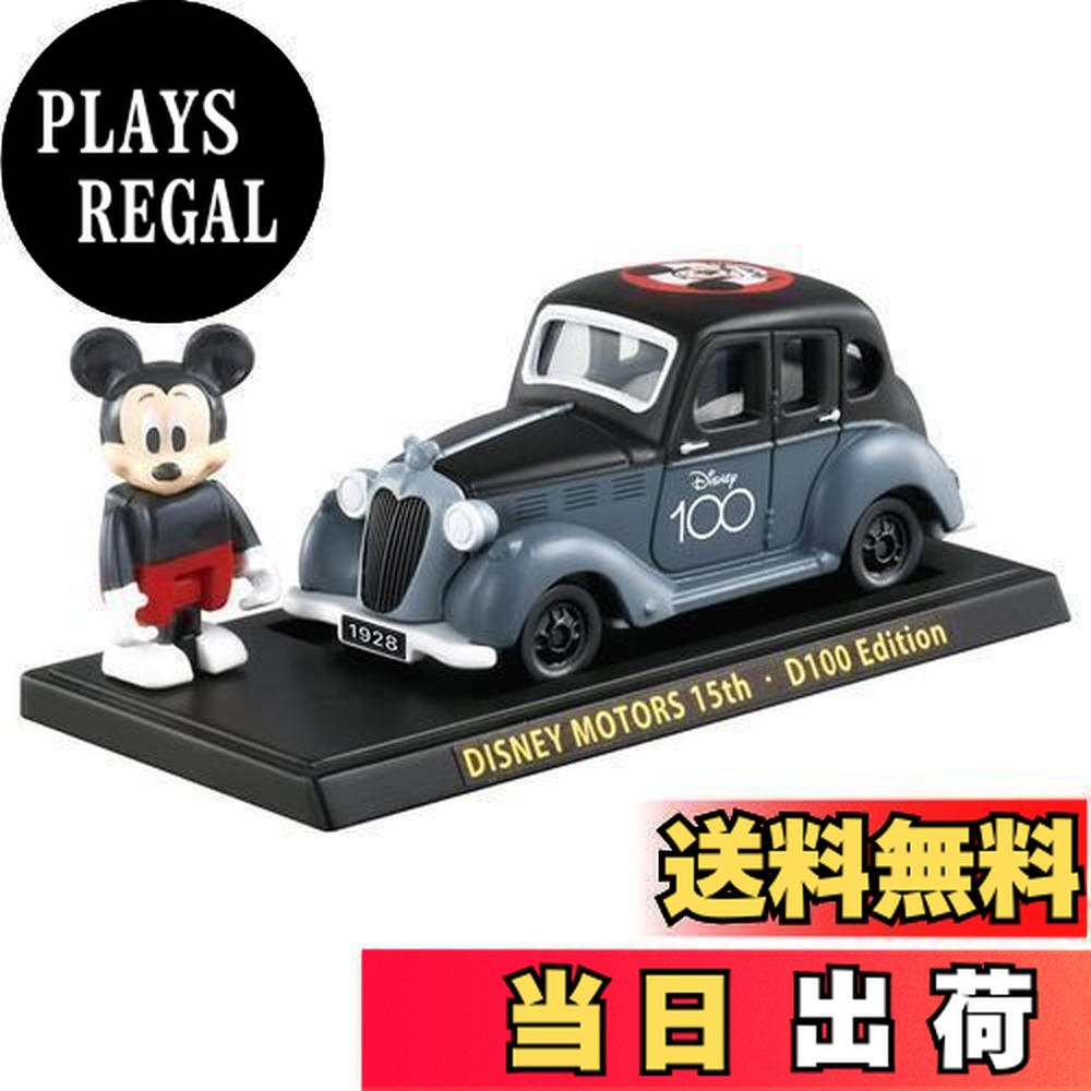 商品情報商品の説明主な仕様 予約商品は発売日のお届けを予定しておりますが、発売日直近、並びに発売日以降のご注文分については、土日祝日を除く3日以内の発送となりますので、余裕をもってご注文くださいませ。br発売日:2023年7月15日brパッ...