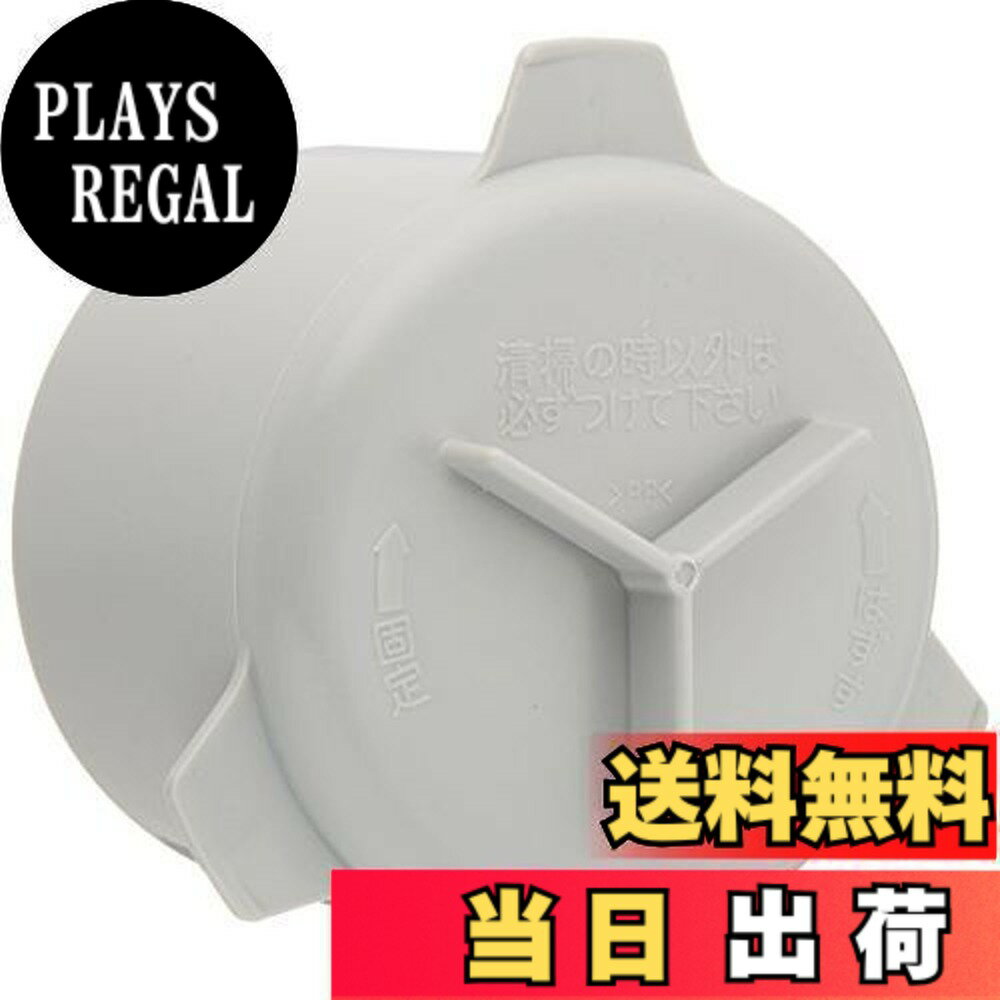 商品情報商品の説明排水口のニオイを防ぐ防臭ワン H650A・H651A用主な仕様 原産国:日本