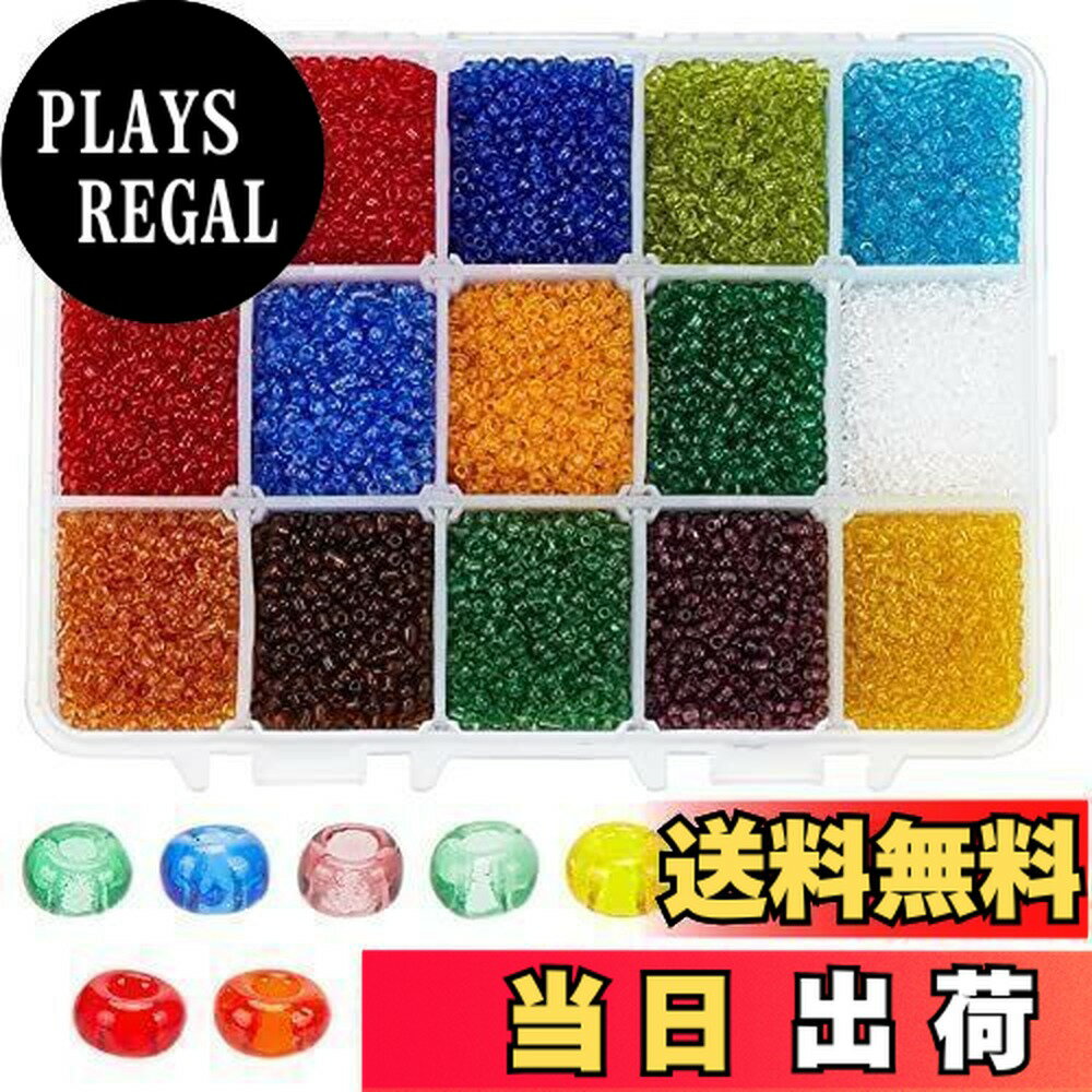 商品情報商品の説明PandaHall Elite 円形　シードビーズ アクセサリーキット ガラスビーズ DIY用品 クラフト 手芸用品 ジュエリー用 アクセサリーパーツ 手作り素材 混合色　約21000個/箱 2mm 15色 透明主な仕様 ...