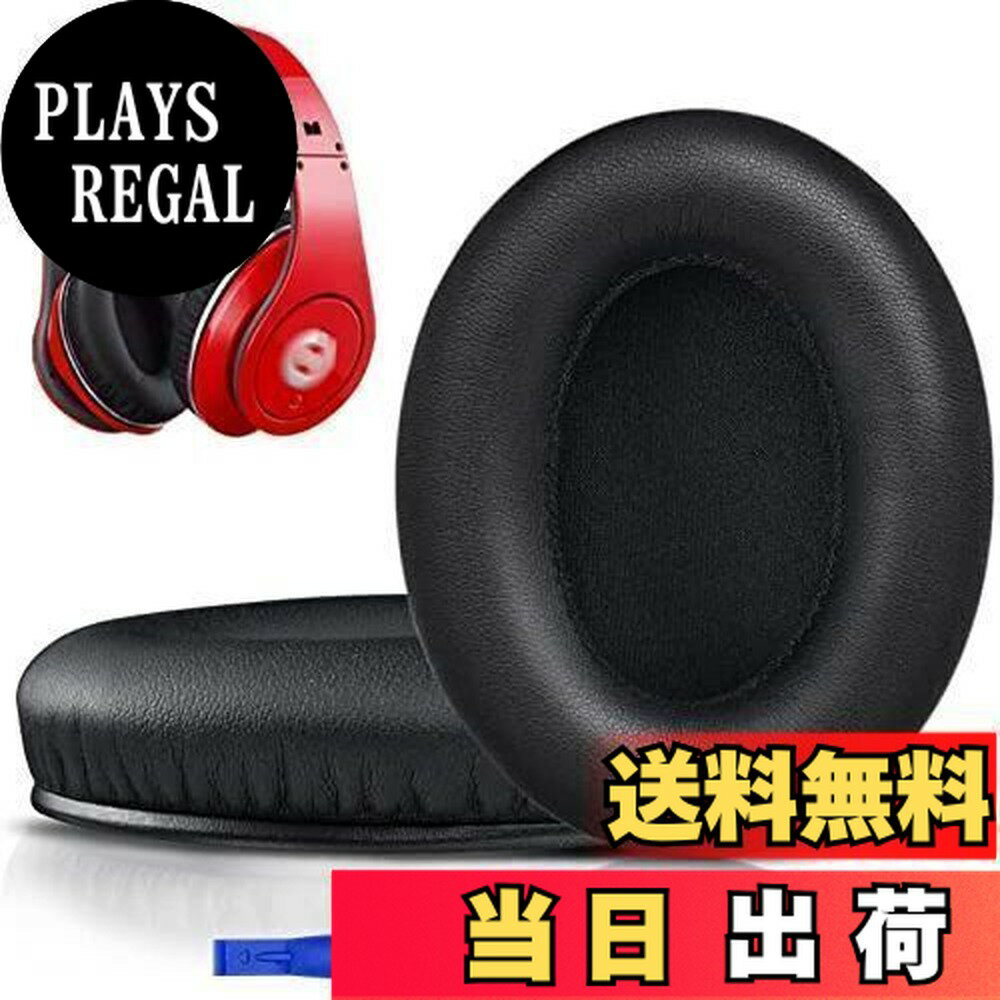商品情報商品の説明主な仕様 ?【対応機種】: Studio 1.0 (1st Gen) Over-Ear Headphones by Dr. Dreと互換性があります。ご注意：Studio 2 / Studio 3ヘッドフォンと互換性はあり...