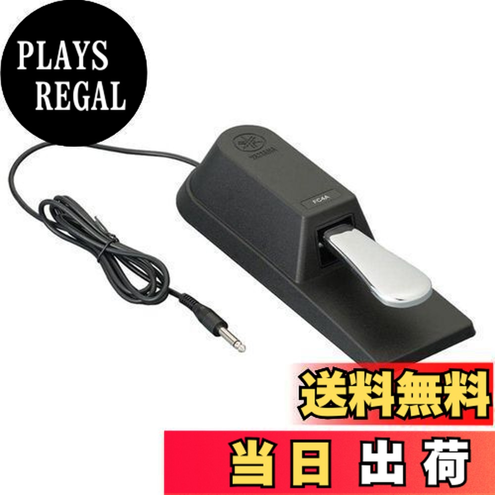 商品情報商品の説明説明 ピアノのサステインペダル型でスイッチタイプのフットスイッチで、前モデル「FC4」に比べ耐久性の向上、および踏み込み時の安定性の向上を実現したモデルです。アコースティックピアノに近い踏み心地を実現します。 サスティンペ...