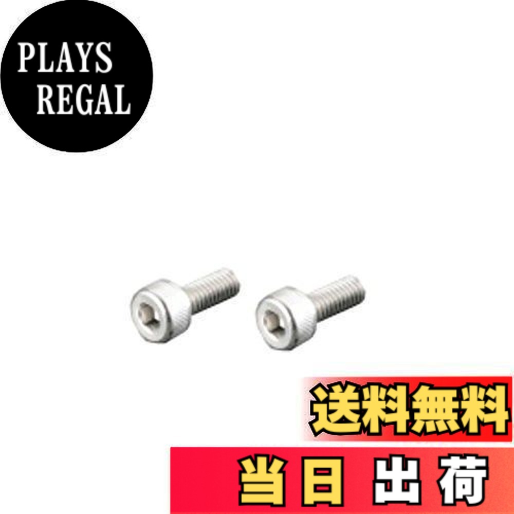 商品情報商品の説明説明 商品紹介 ●キャップボルトです。 使用上の注意 ●サイズをよくご確認の上お買い求め下さい。●製造には万全を期しておりますが、万一当社の製造上の原因による品質不良がありました場合は、同等の新しい製品とお取り替え又は無償...