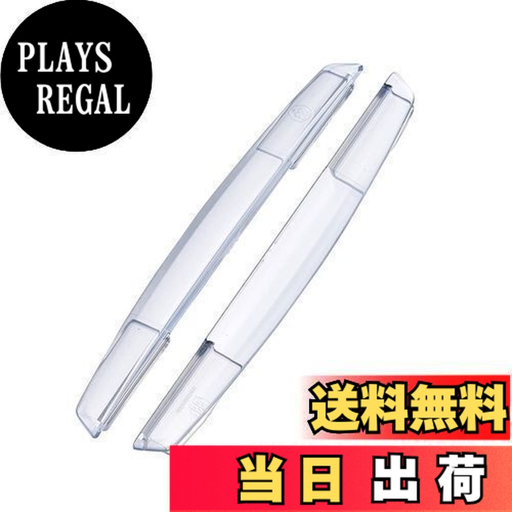 商品情報商品の説明説明 星光産業商品です。主な仕様 ドアエッジを傷から護るクリアタイプのプロテクターbr両面テープと挟み込み式でガッチリ固定br耐候性に優れた軟質アクリル樹脂を使用(ロング×2)br製品サイズ:(本体×2)H11 x W15...