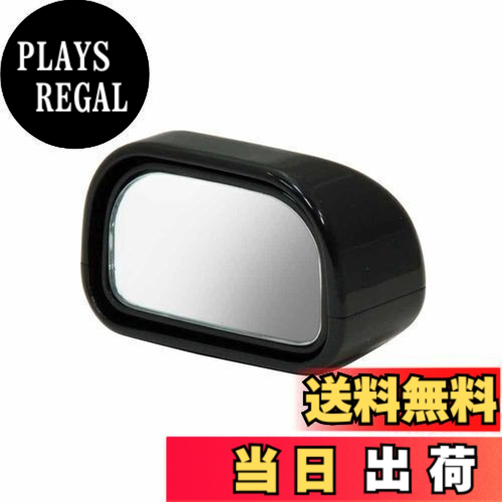 商品情報商品の説明説明 商品紹介 ●ドアミラーの視界を妨げない、吊下げタイプのサポートミラーです。 ●バックでの駐車時に白線・縁石・側溝を視認できます。 ●取付け後も微調整が可能な鏡面可動タイプです。 ●見やすい広角R300曲面鏡を採用して...