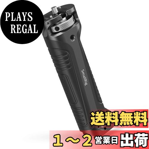 楽天市場】smallrig zhiyun weebill-sジンバル用ハンドグリップ 楽天市場】smallrig zhiyun weebill-sジンバル用ハンドグリップ