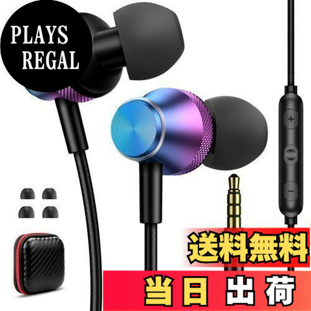 商品情報商品の説明主な仕様 【高音質＆通話対応】 iMangoo 有線イヤホンは2024業界最大16mmドライブユニットが搭載から高解像度無損失音源を鮮明に聴くことができます。音の劣化を抑えながら、ハイレゾの音楽を再生し、音の出力を最大化し...