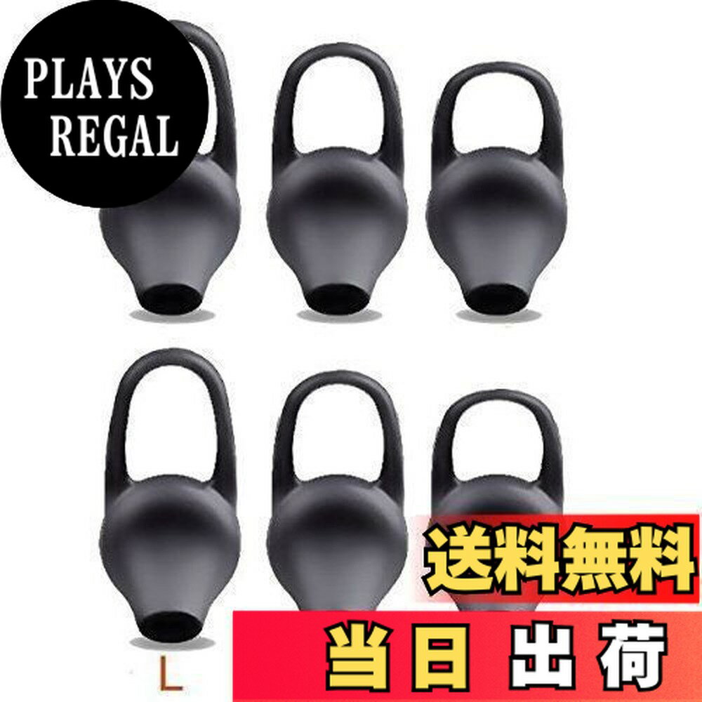 商品情報商品の説明説明 Sound Wave 【 限定 S,M,L 3サイズ合計6個セット 】耳にぴったりフィット&痛くならない、ずれ落ちない、 高品質 シリコン製 ユニバーサル イヤーチップ ブラック SMLサイズ (各2個) 6個セット...