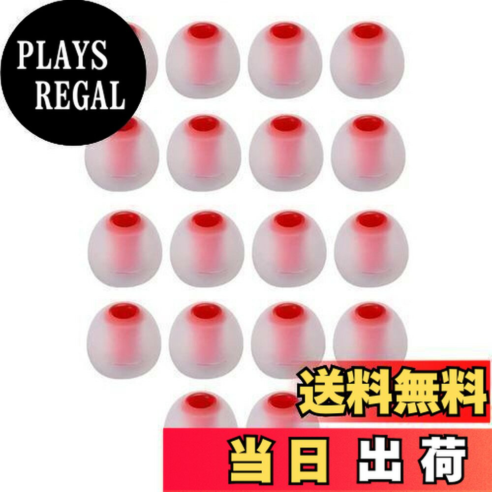 商品情報商品の説明説明 Sound Wave 【 即日出荷 3.8mm ハイブリッドイヤーチップ 18個 クリアタイプ 】Hiグレード 2種類の硬度のシリコンを組み合わせた ハイブリッドイヤーピース クリアタイプ イヤーチップ 3.8mm-...