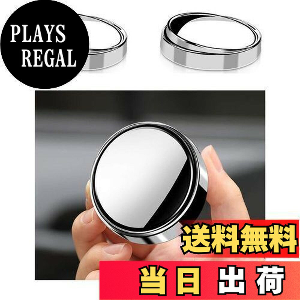 商品情報商品の説明主な仕様 適応機種：日産 アリア FE0系 （R4.1~）/日産 新型デイズ B4系 R1.2~br視界を確保: 設置角度が360度調節可能なので、ドライバーの視覚死角を補い、広い視界が確保できで、 安全かつ快適な運転をお...