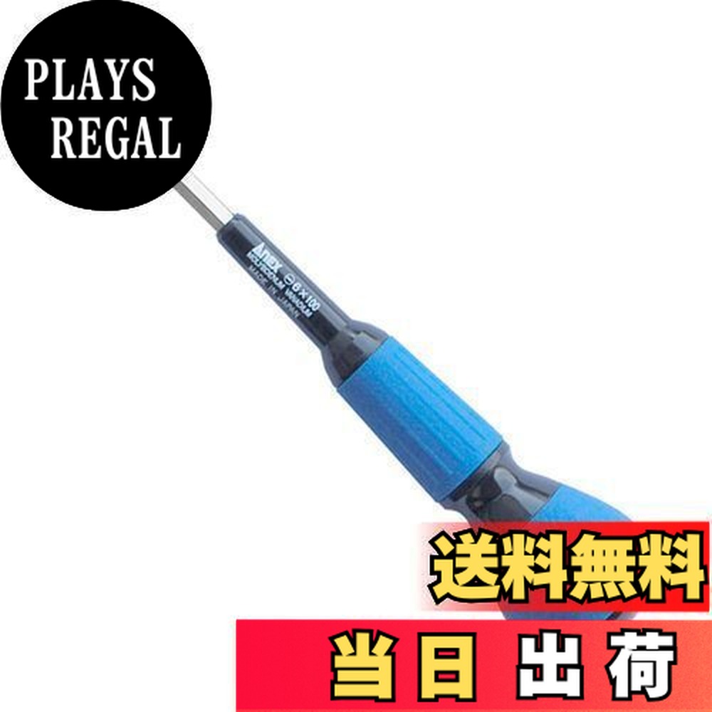 商品情報商品の説明説明 商品紹介 ●六角軸タイプでパワフルな使用に対応 ●ハンドルは力が入る三角断面ハンドル ●グリップ色でプラスマイナスの識別が可能 ●先端は高精度ブラックポイント仕上 ●先端形状:マイナス(刃幅-6mm、刃厚0.9mm)...