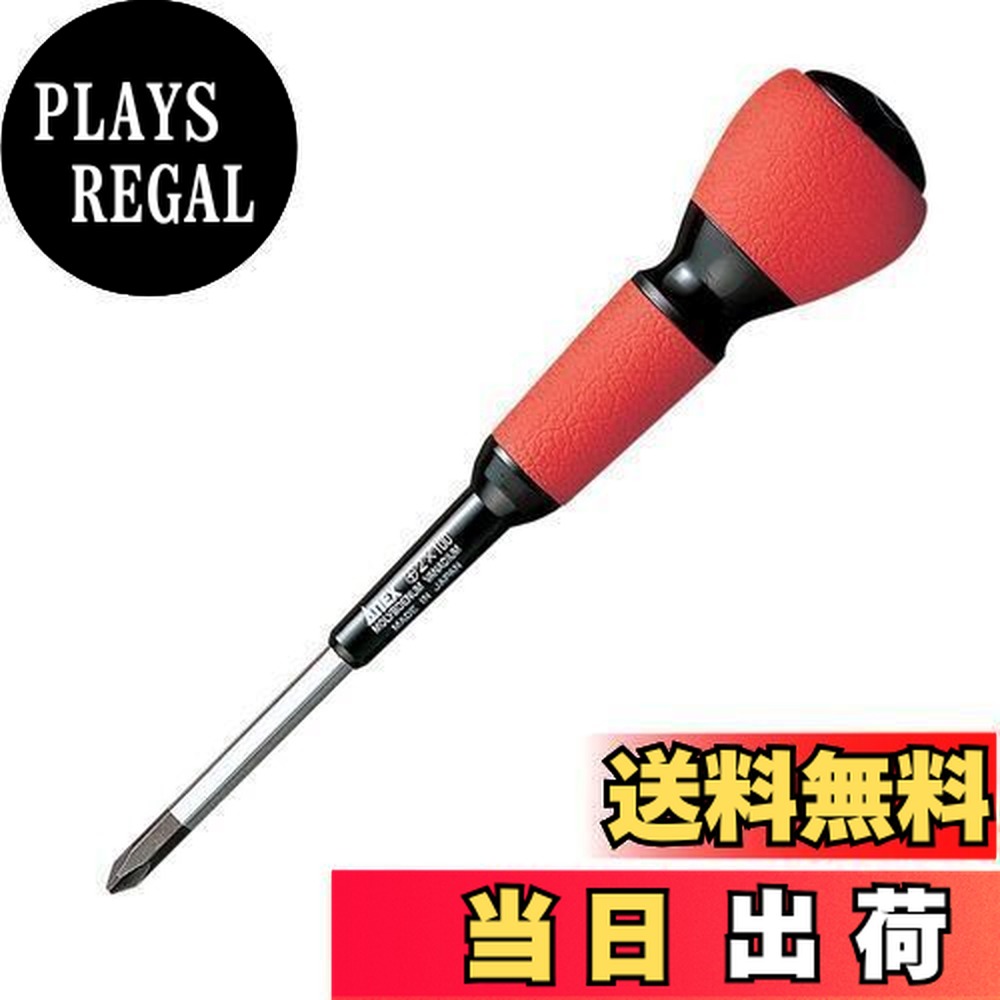 商品情報商品の説明説明 商品紹介 ●六角軸タイプでパワフルな使用に対応 ●ハンドルは力が入る三角断面ハンドル ●グリップ色でプラスマイナスの識別が可能 ●先端は高精度ブラックポイント仕上 ●先端形状:プラス(+2) ●製品寸法:全長302m...