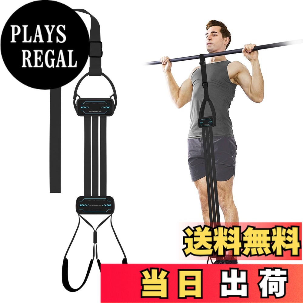 商品情報商品の説明主な仕様 【懸垂アシストチューブ】初心者から上級者まで幅広く使用可能です、男女通用。懸垂をするのが難しい場合は、弊社の懸垂アシストチューブを試してみてください。自分で完全な懸垂を作ることができるまで、徐々にあなたの力を増や...