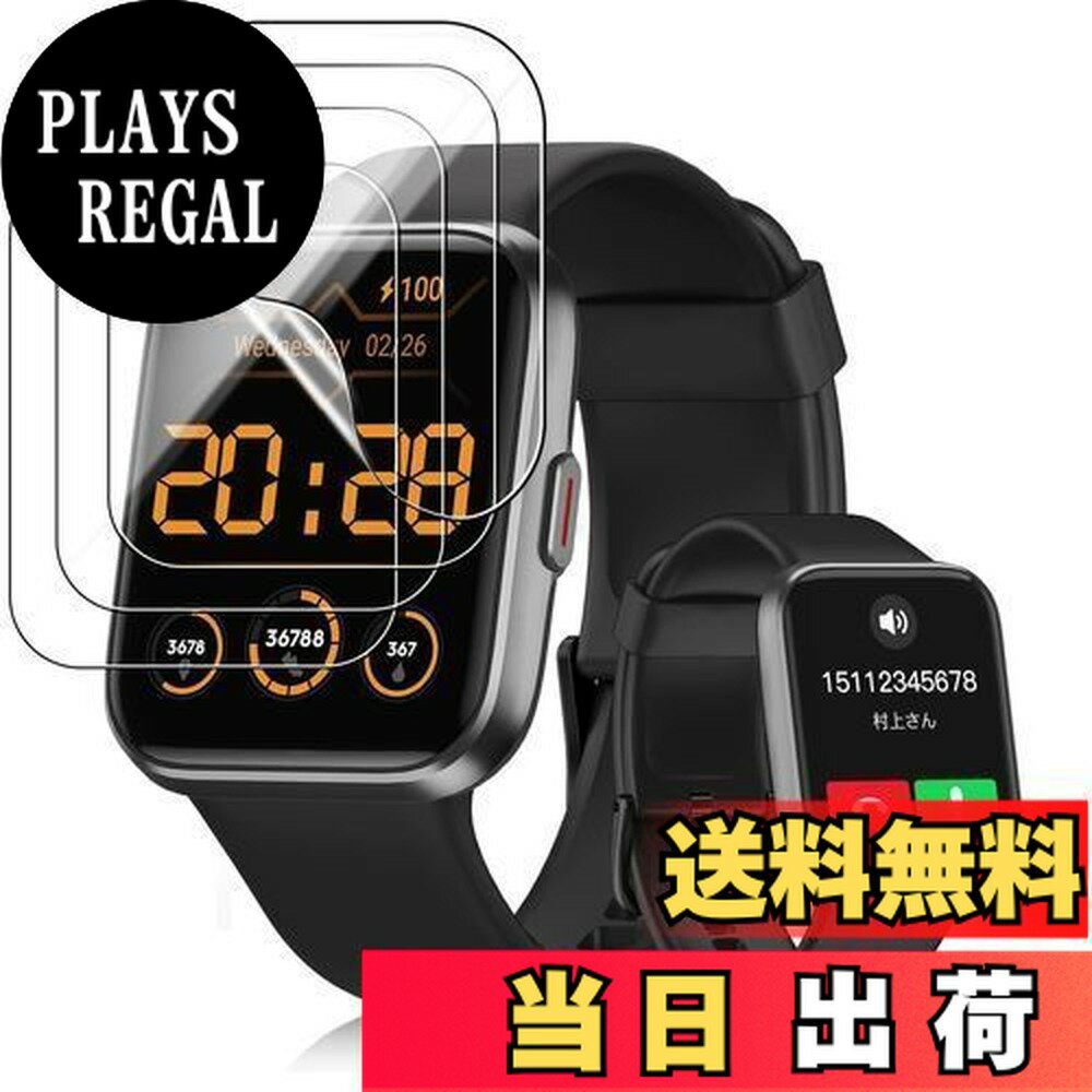 商品情報商品の説明主な仕様 【対応機種】Homemaxt スマートウォッチ 保護フィルム 1.85インチ インチ用フィルム。ご注文の際に、モデル番号を対照し、確認をお願いします。【極薄＆高透過率】高い光線透過率のため、画質を損ねない透明感で...