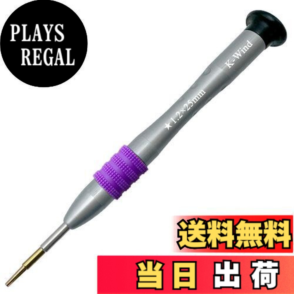 商品情報 商品の説明 使用時、必要以上に無理な力で使用しないでください、ドライバーは3分力でネジを垂直に回したほうがいいです。何度も回すことと締めすぎることがやめてください、力を入れすぎると、ネジには損傷が与える可能性があります。 作業時は...