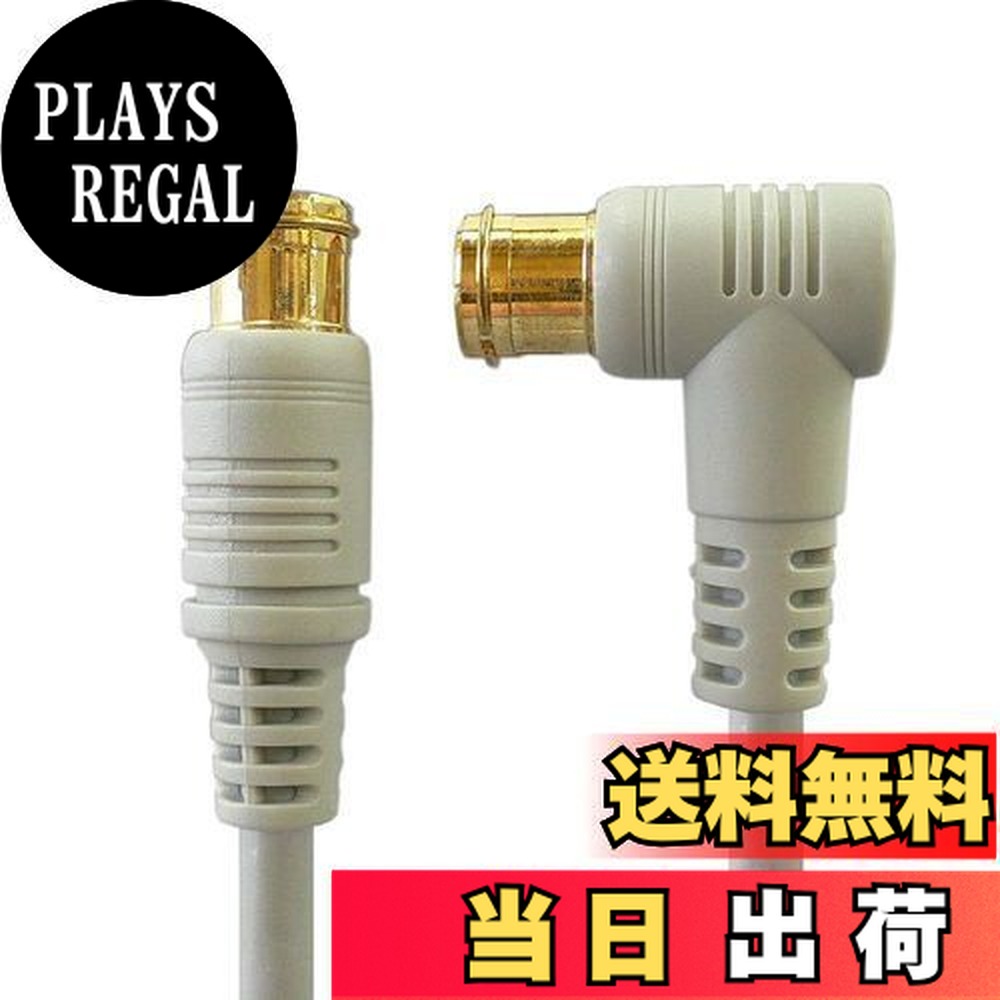 商品情報商品の説明主な仕様 4K8K放送(?3224MHz)対応のTVアンテナケーブル（S4CFB同軸アンテナケーブル）です。地上デジタル・CS・BS・BSデジタル・UV・CATV等、全ての放送に幅広くご使用になれます。また、壁面アンテナ端...