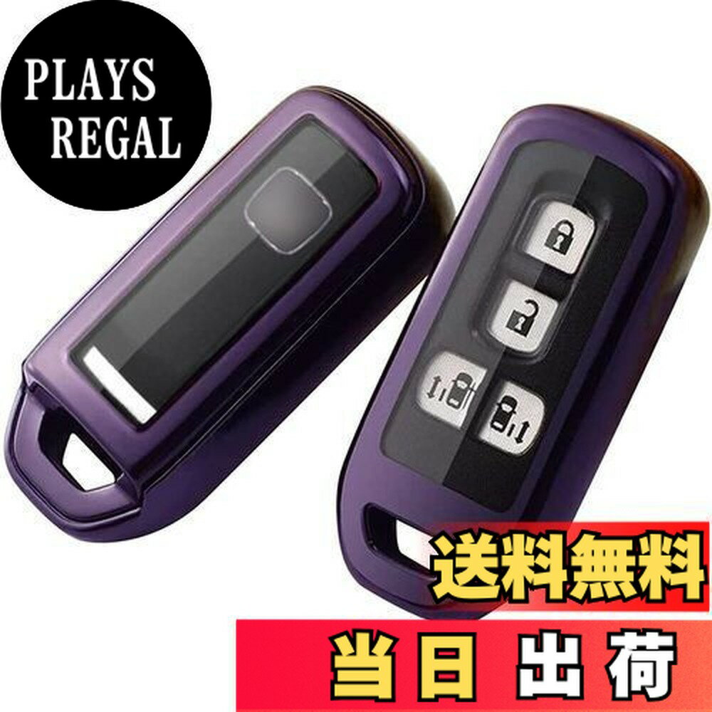 商品情報商品の説明主な仕様 【適応車種】：ホンダ 用 Nシリーズ キーケース。 N-BOX N-BOXカスタム ( JF1 / JF2 , JF3 / JF4 ), N-BOX+ プラス , N-WGN NWGN Nワゴン N-WGNカスタ...