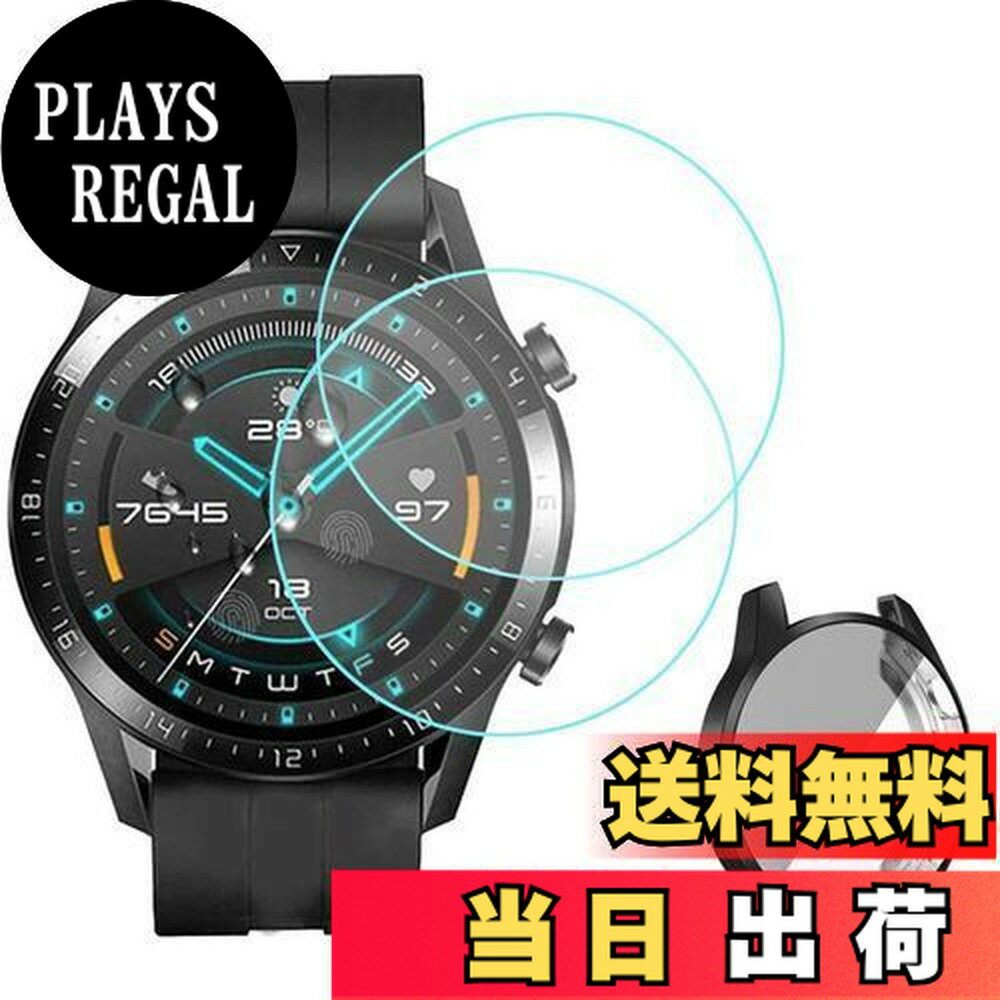 商品情報商品の説明ご連絡の方法：アカウントサービス内の「アカウントサービス」「注文履歴」「販売元」「質問する」 。解决できるように全力を尽くしたいと存じます。主な仕様 【適用機種】Huawei Watch GT2 46mm 専用全面保護セッ...