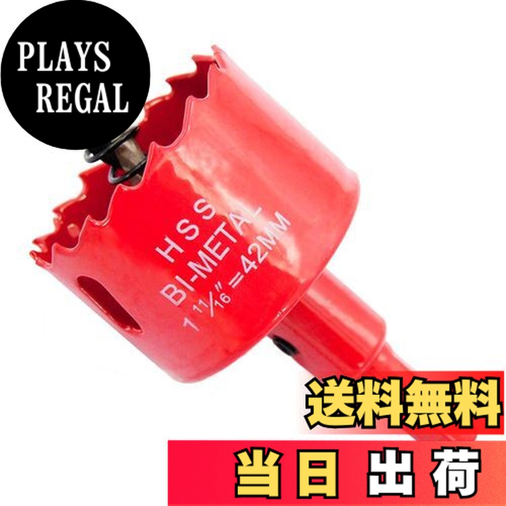 商品情報商品の説明主な仕様 [サイズ】LAIWEIホールソー、長さ83mm、切削直径42mmホールソー、刃厚1.2mm、シャフト直径10mm、センタードリル直径6mm。[材質】バイメタルホールソー丸鋸刃は、切れ味、耐食性、耐摩耗性、耐久性に...
