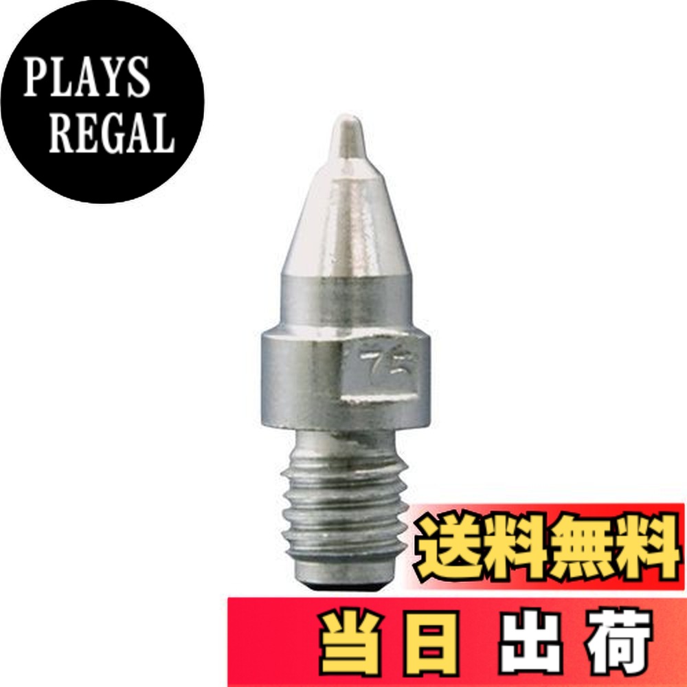 商品情報商品の説明【画像注意事項】※使用の画像はイメージで実際の商品とは色、仕様が異なる事があります。主な仕様 適応機種:HS-802/HS-801br※ノズル先端保護のため、出荷時には鉛フリーハンダを盛っています。全長:28mmbrノズル...