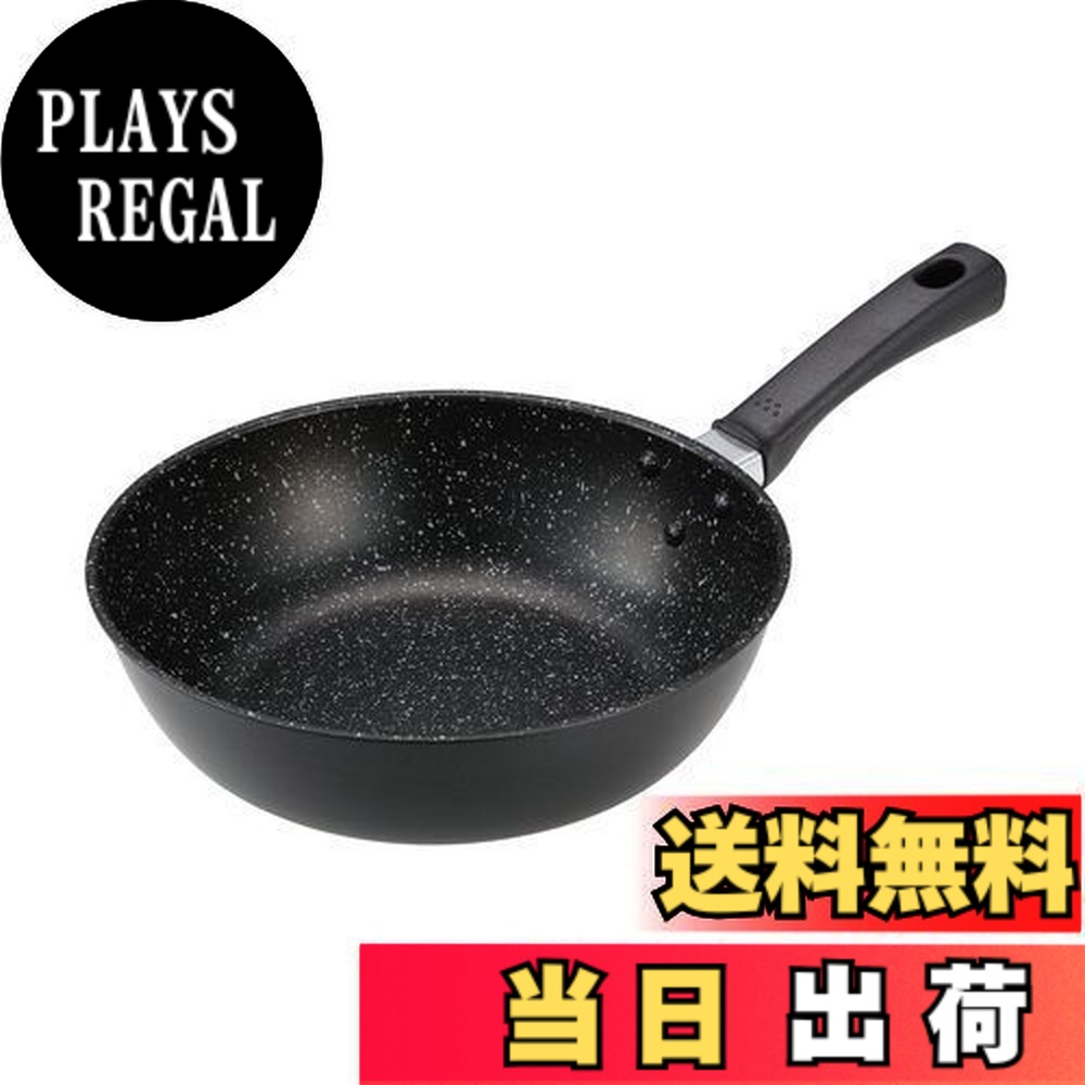 商品情報商品の説明主な仕様 軽くてラクラク、しかも本格派。使いやすさにトコトンこだわったフライパンシリーズです。br特長アルミ鋼材の底面を厚く、サイド面を薄く加工するスピン製法を採用することで、熱効率を高めています。br特長ハンドルの長さを...