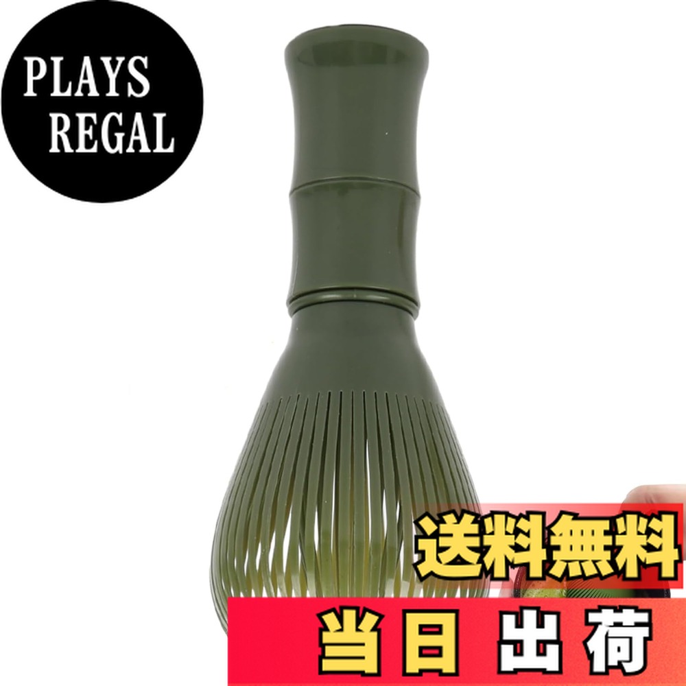 商品情報商品の説明プラスチック製茶筅は高品質のABSプラスチックでできており、安全で無毒で、茶葉に臭いの影響を与えません。細い毛先設計により抹茶パウダーをしっかり泡立て、繊細で豊かな泡を実現します。主な仕様 【高品ABS素材】：プラスチック...