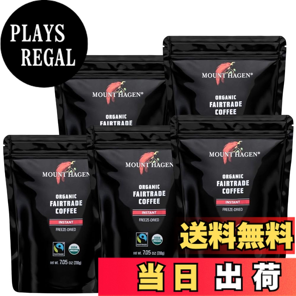 商品情報商品の説明商品の説明 マウントハーゲン（Mount Hagen）とはドイツのWertform社が立ち上げたコーヒーブランドです。 Wertform社は、1983年にドイツで設立されました。 マウントハーゲンに使用される豆はすべて標高...