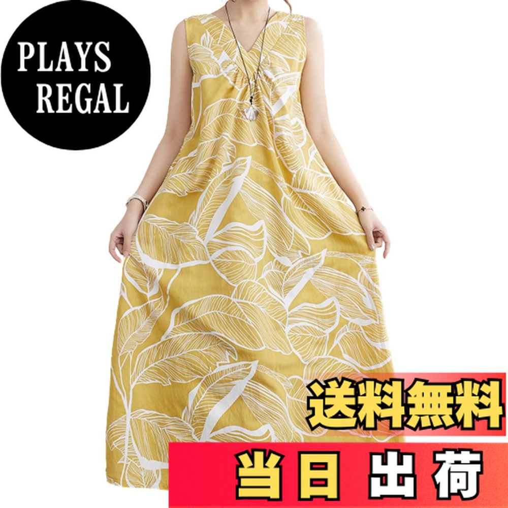 商品情報商品の説明主な仕様 【爽やかで涼しい、夏にぴったりのデザイン】 ノースリーブで風通しの良いマキシ丈ワンピースで暑い季節も涼しく快適に過ごせます。さらっとした生地感と開放感のあるシルエットで、夏のお出かけや海辺のリゾートシーンにもぴっ...