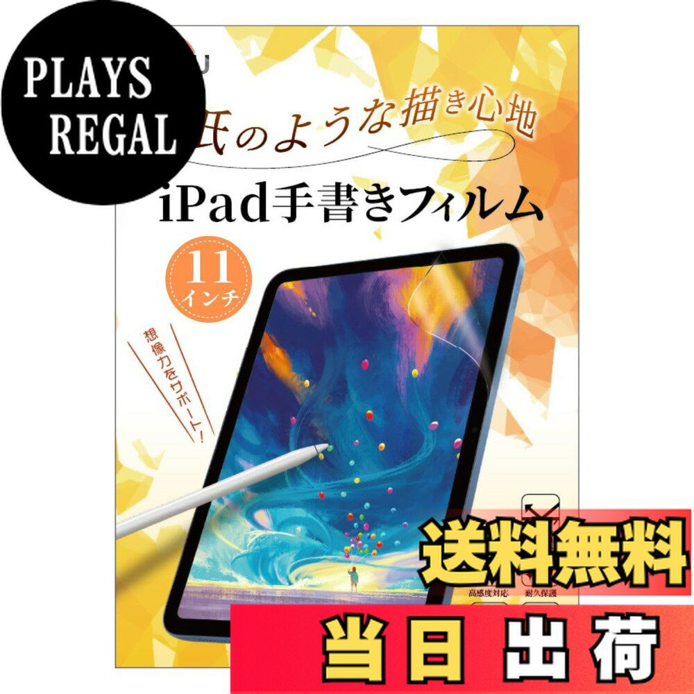 商品情報商品の説明主な仕様 【対応機種】【対応機種】iPad Pro 11 Inch (2022/2021/2020/2018年) & iPad Air 第5世代 & iPad Air 第4世代 (互換性のあるモデル：A2759、A2435...