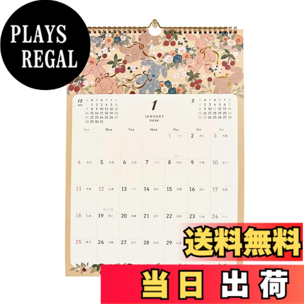 商品情報商品の説明おとぎ話のように甘く儚く幻想的な世界観が魅力的なイラストは年代を問わず人気。 書き込みスペースも大きいので実用性も兼ね備えています。 12枚綴り リング仕様 六曜表記 日曜始まり 絵柄に金箔加工を施しています。主な仕様 【...
