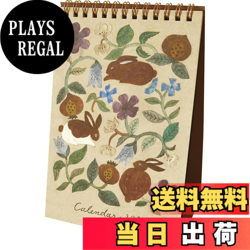 商品情報商品の説明イラストレーター松尾ミユキさんが描く、ノスタルジックで美しい、暮らしのひとこまが毎月を彩ります。主な仕様 【サイズ】縦12x横18x厚さ8cmbr【仕様】月曜始まり、リングタイプ【商品説明】イラストレーター松尾ミユキさんが...