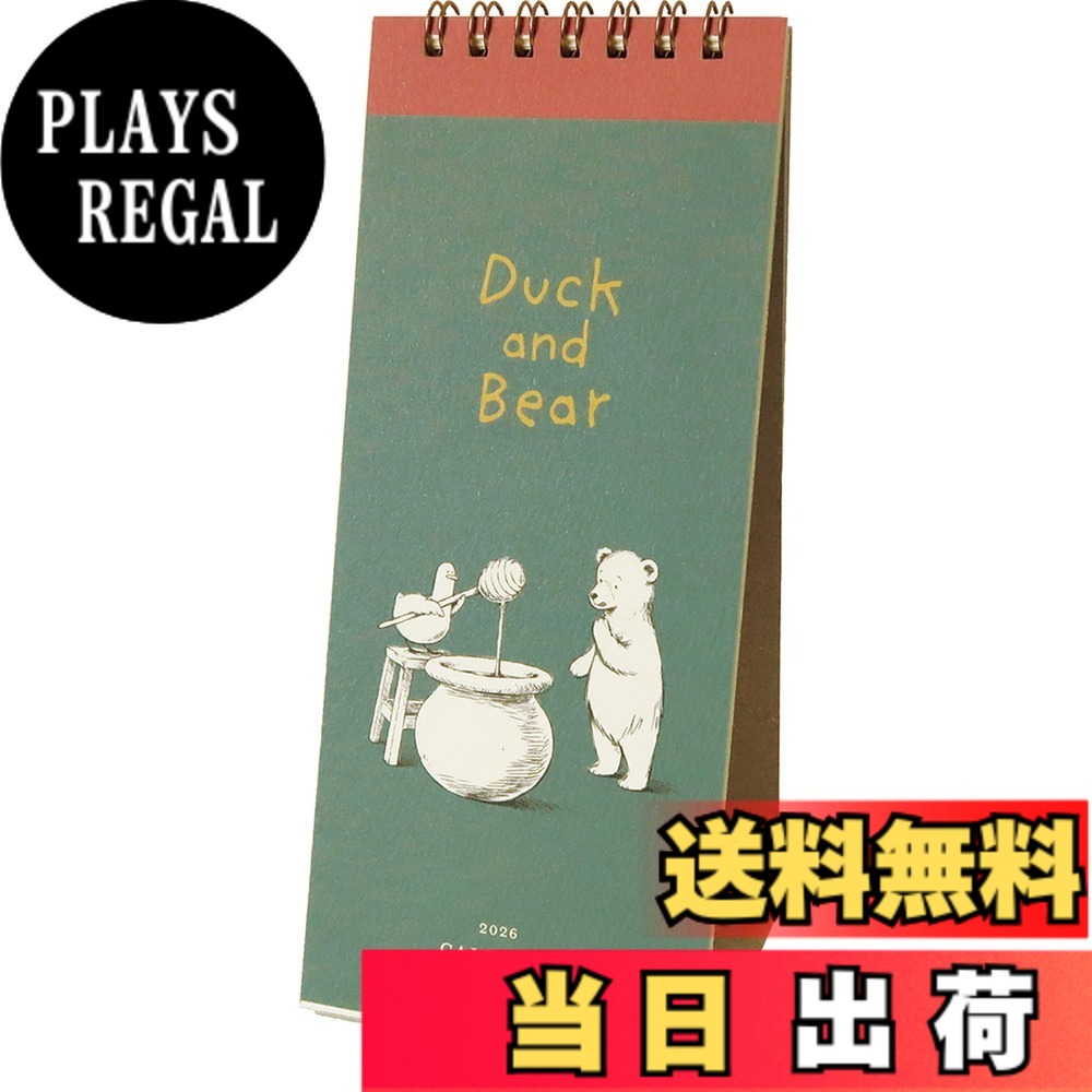 商品情報商品の説明絵本のようなカレンダー。アヒルとクマの生活を鉛筆風のタッチで描きました。月ごとに物語の文章を添えています。ちょっとしたスペースにおける縦長サイズです。主な仕様 【サイズ】縦7.5x横18x厚さ7cmbr【仕様】月曜始まり、...
