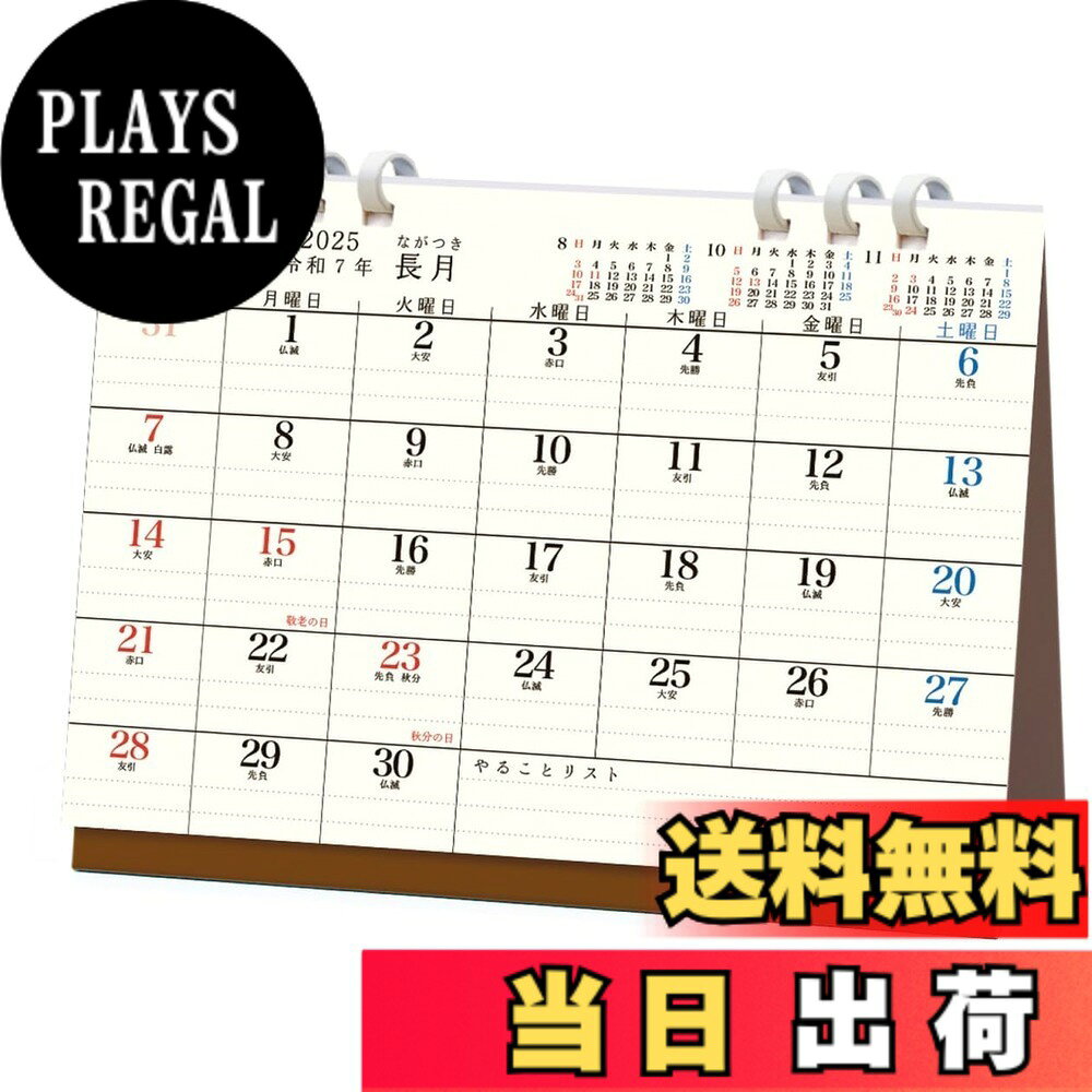 商品情報商品の説明スケジュールを書く前・後に便利なペンホルダーが台紙に付いています。主な仕様 スケジュールを書く前・後に便利なペンホルダーが台紙に付いています。サイズ：138x182mm16枚つづりペーパーリング仕様