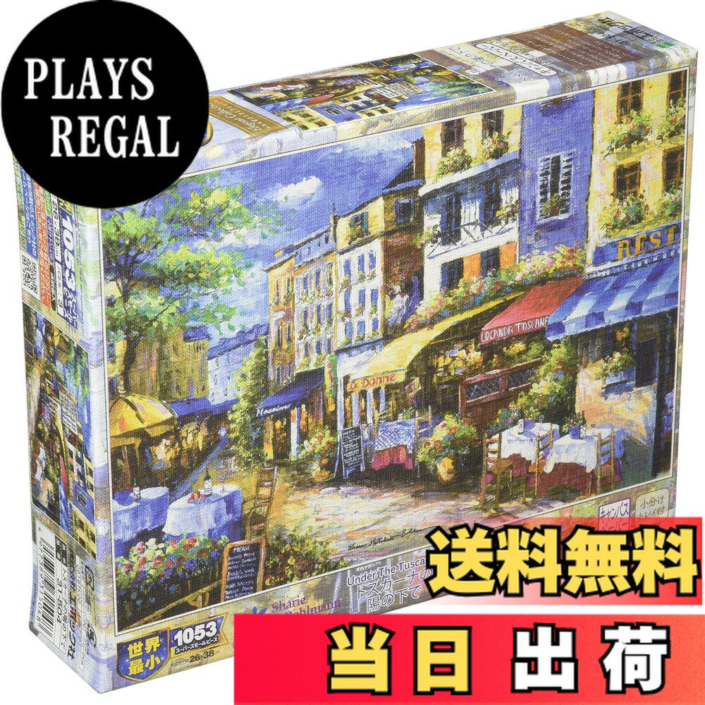 商品情報商品の説明商品紹介 彼女の作品は世界の著名なセレブたちから大人気! ホワイトハウスにも展示されているという名画をパズルであなたのお部屋にも! 印刷紙にキャンバス地を表現したキャンバスペーパーを使用 安全警告 なし主な仕様 Shari...