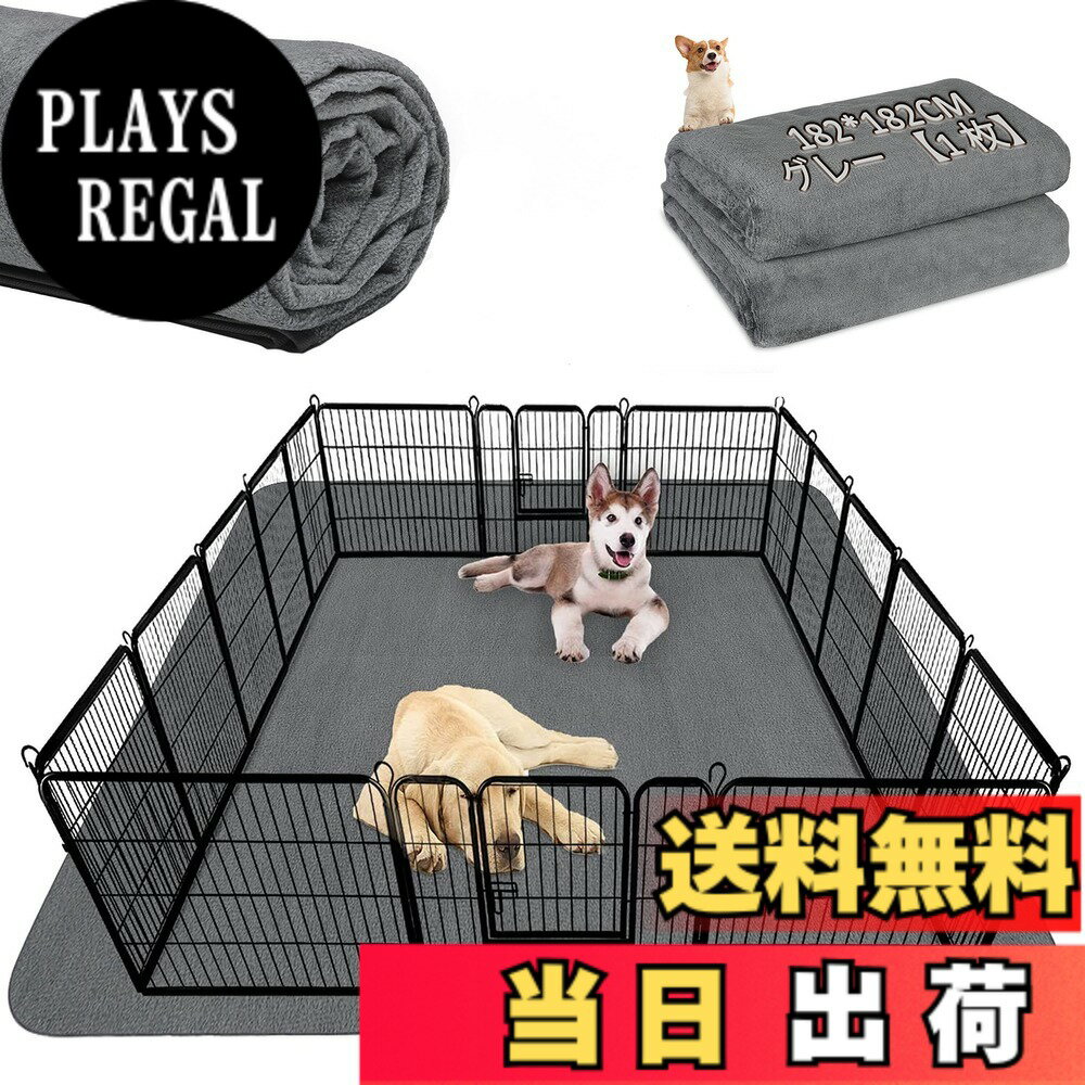 商品情報商品の説明犬 マット 滑り止め,ペット用おしっこマット,ペット 洗えるシーツ,洗える ペット シーツ,洗えるペット シーツ,ペット洗えるマット,ペットおしっこマット 犬,洗える ペット マット,洗える ペットマット,ペット 洗える ...