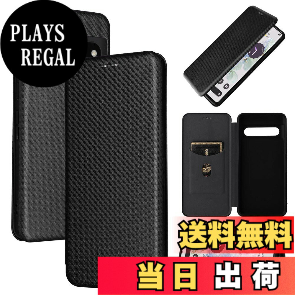 商品情報商品の説明Pelanty for Pixel 7 Pro ケース 手帳型 炭素繊維調 for Google Pixel7 Pro 携帯カバー 背面 軽量 薄型 財布型 カード収納 グーグル ピクセル7pro スマホケース マグネット...