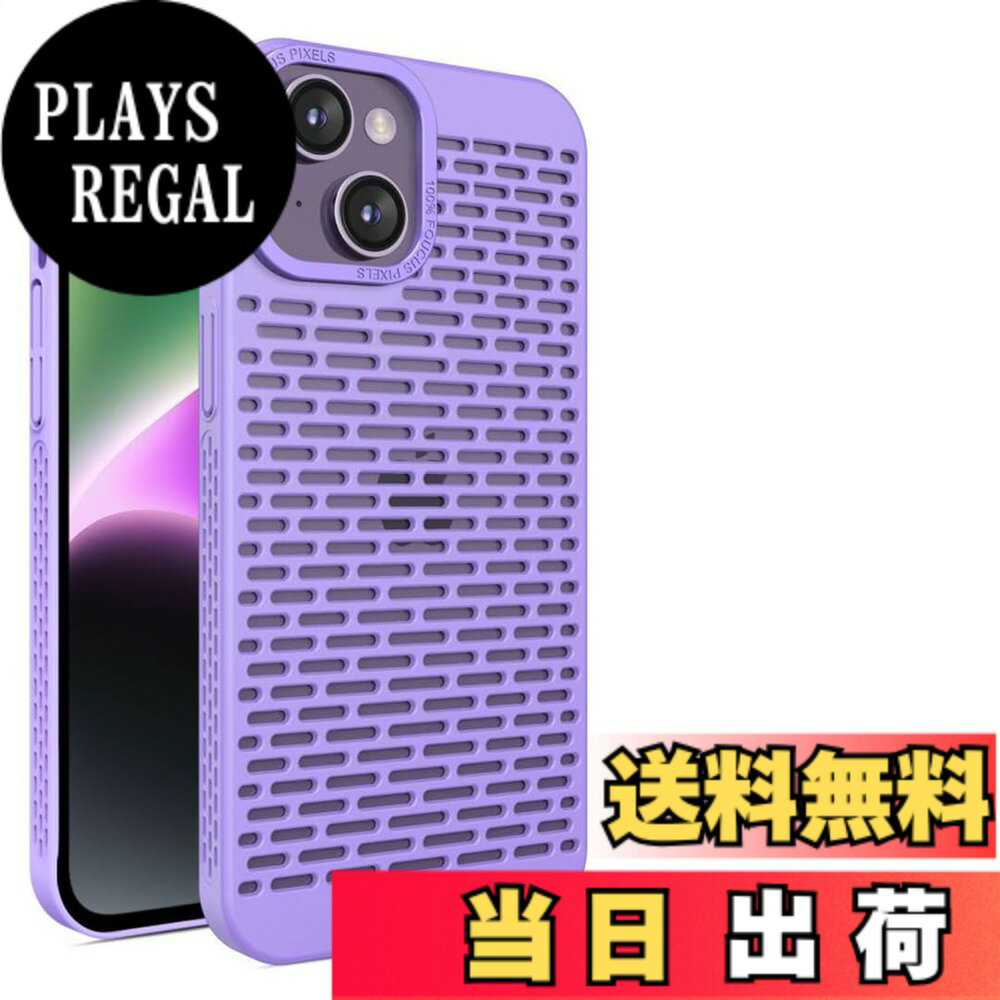 商品情報商品の説明放熱効果抜群！デザイン性の高いメッシュケース。触り心地の良い素材、滑りにくく持ちやすい。主な仕様 【カメラレンズ保護】カメラレンズを保護カメラ木一ルはレンズより高さがあるため外部からの衝撃や傷を保護します。【通気性】 熱を...