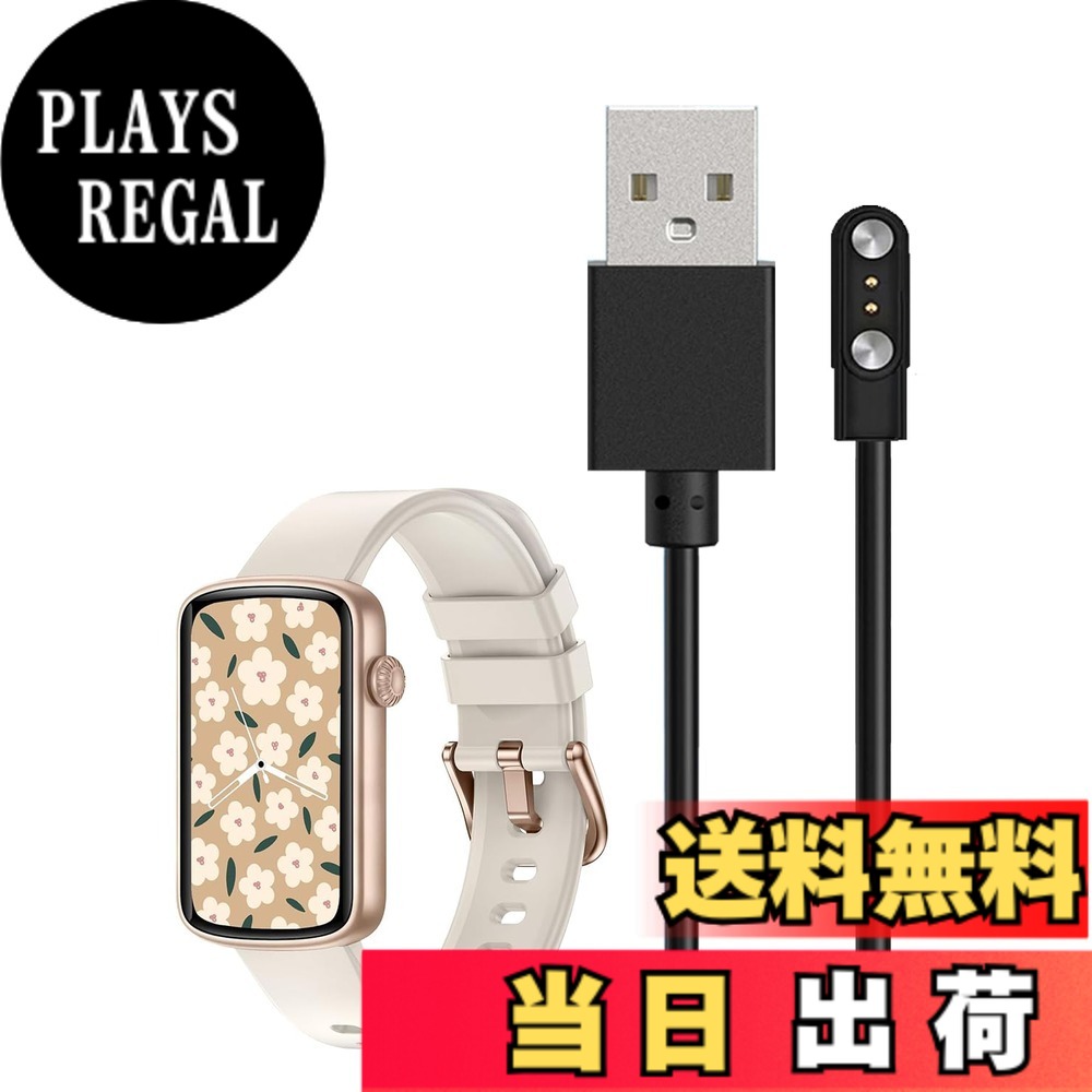 商品情報商品の説明主な仕様 【対応機種】SHANG WING Lynn2 スマートウォッチ 充電ケーブル 充電器。ご購入の前に、型番が正しいかどうかご確認ください。【持ち運び便利】この充電ケーブルは、持ち運びに便利で、特に旅行には最適です,...