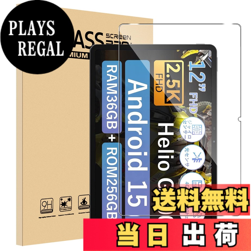 商品情報商品の説明主な仕様 【特別設計】強化ガラス スクリーン 保護フィルムはBlackview Mega 3 専用に設計されています。【極薄＆高透過率】超薄、光の高透過率で、画面るに最高レベルの保護を施しながら、保護フィルム自体の存在感が...