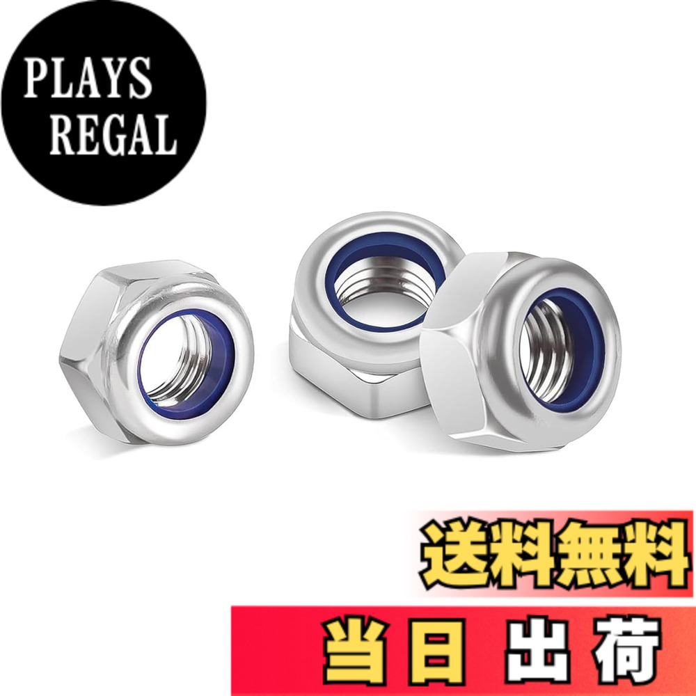 商品情報商品の説明POTRRCIUSUER 六角ロックナット 304ステンレス鋼主な仕様 【商品仕樣】●製品名:六角ロックナット ●材質:304ステンレス鋼 ●カラー:シルバー ●パッケージ内容:20個x六角ロックナット ●ねじ径:M3 ●...